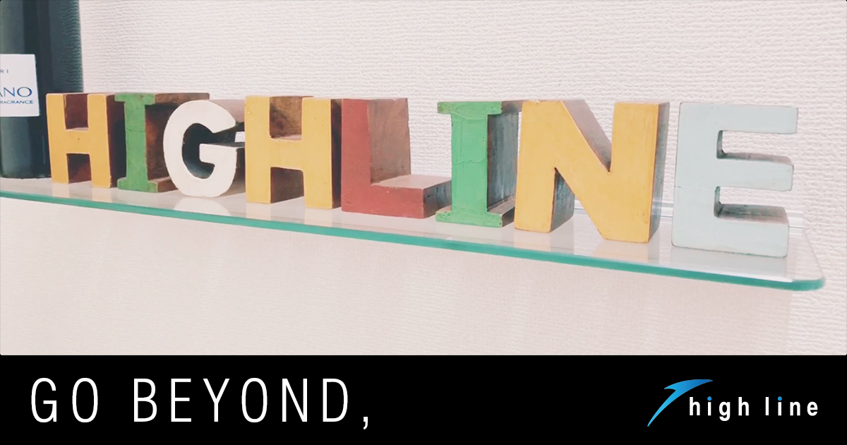 株式会社ハイライン High-line inc.